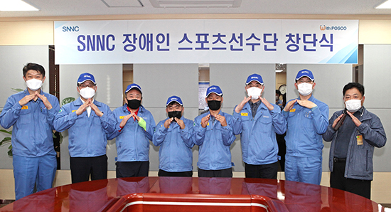 함께 가는 따뜻한 동행 “우리는 SNNC 인”